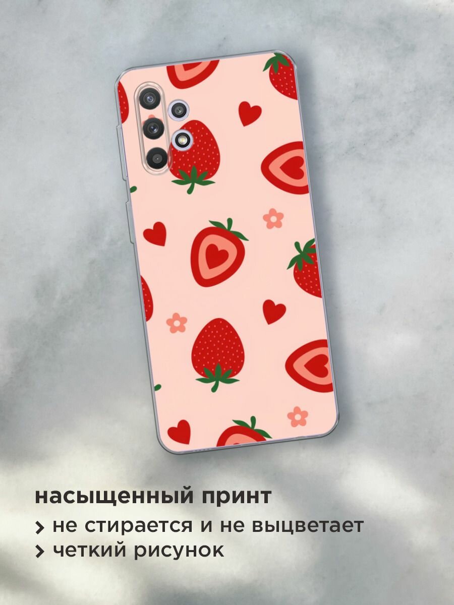 Чехол на Samsung Galaxy A32 / Самсунг Галакси А32 с принтом "Heart strawberries 1 - 14 февраля" — фото 1