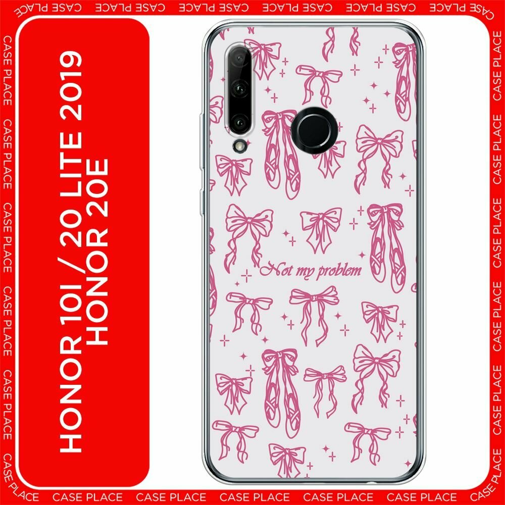 Чехол на Honor 10i/20 Lite 2019/20e/Huawei P Smart Plus 2019 / Хонор 10i с принтом "Not my problem 1"