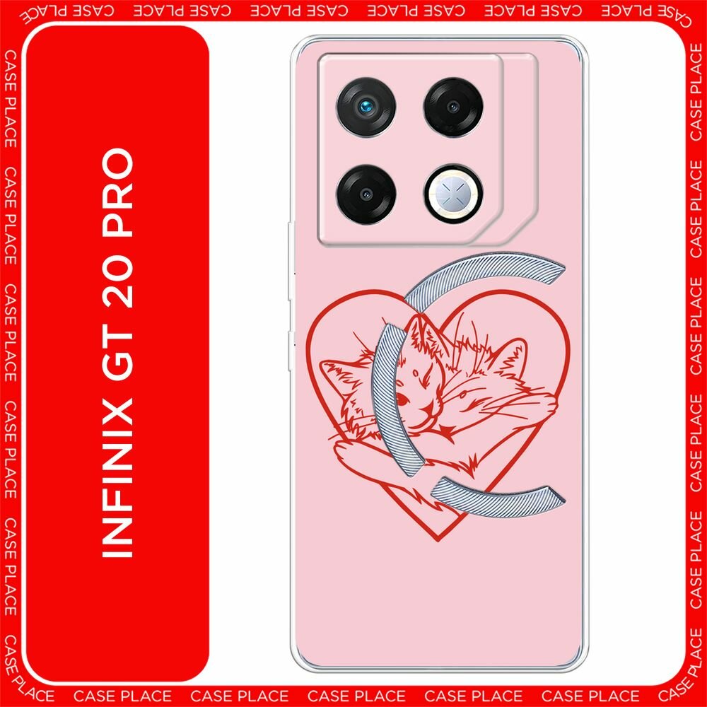 Чехол на Infinix GT 20 Pro / Инфиникс GT 20 Pro с принтом "Влюблённые котики рисунок 1 - 14 февраля"