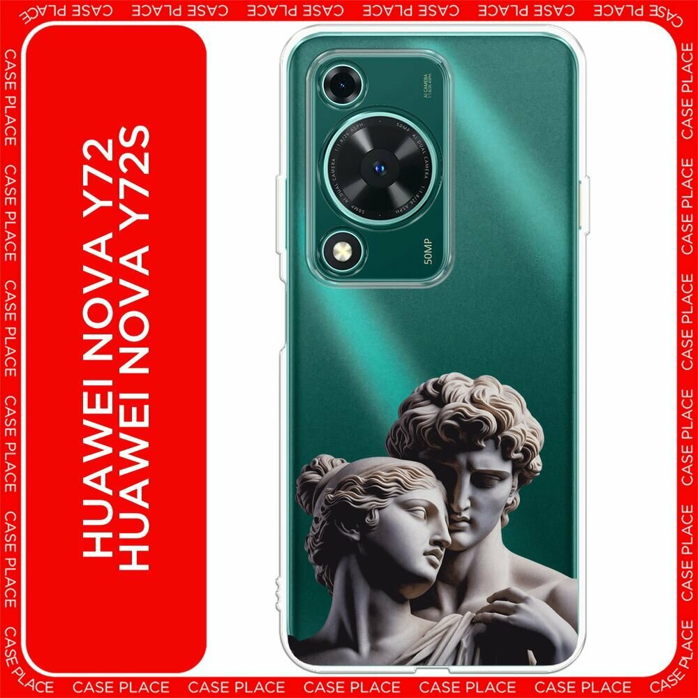Чехол на Huawei Nova Y72/Y72s / Хуавей Нова Y72/Y72s с принтом "Нежные скульптуры - 14 февраля", прозрачный