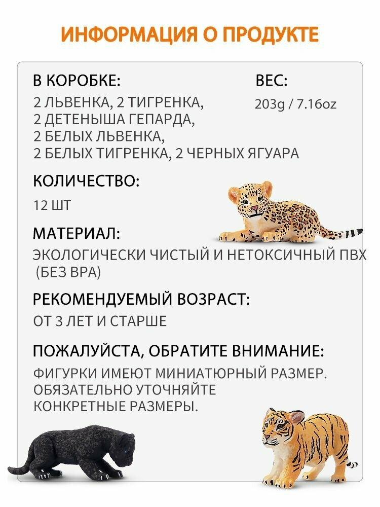 Фигурка — фото 1