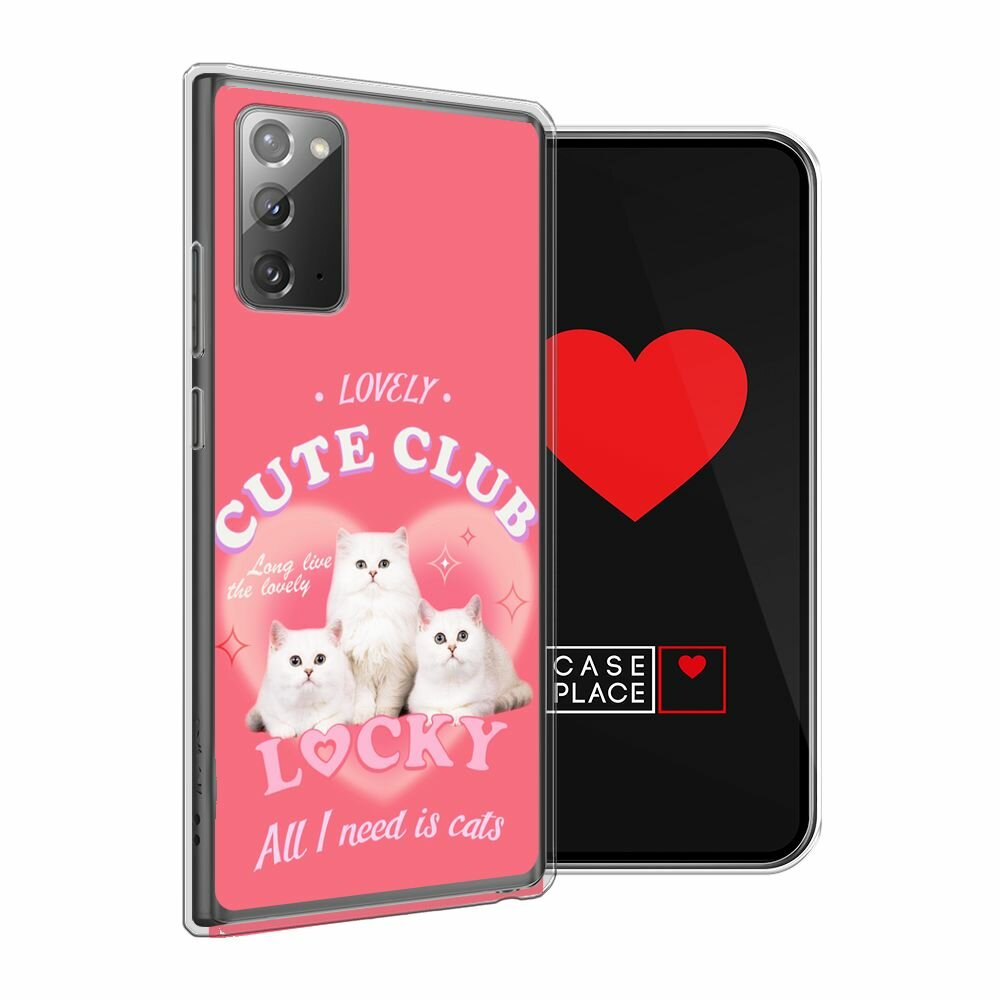 Чехол на Samsung Galaxy Note 20 / Самсунг Галакси Ноут 20 с принтом "Cute club" — фото 1
