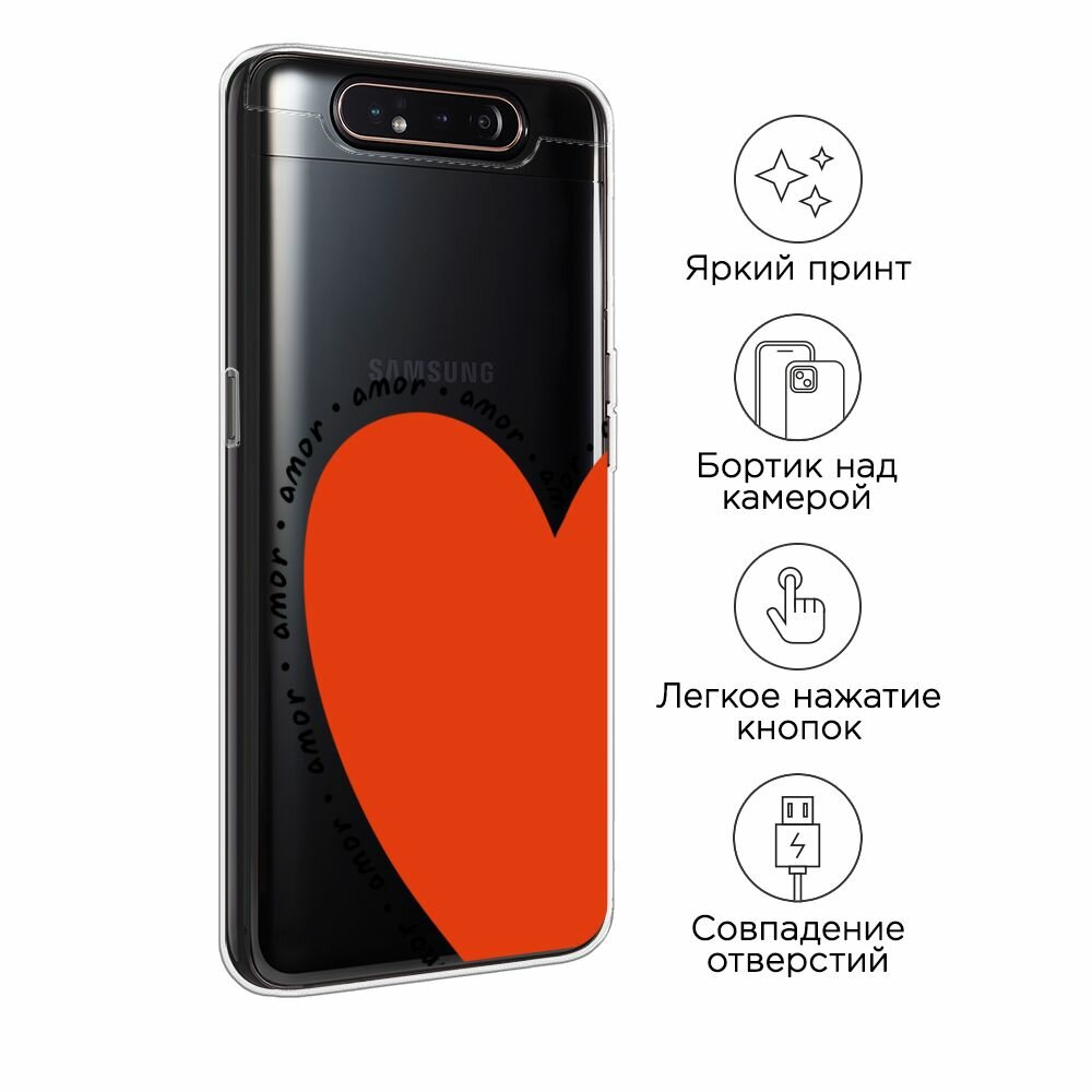 Чехол на Samsung Galaxy A80 / Самсунг Гэлакси A80 с принтом "amor heart 2 - 14 февраля", прозрачный — фото 1