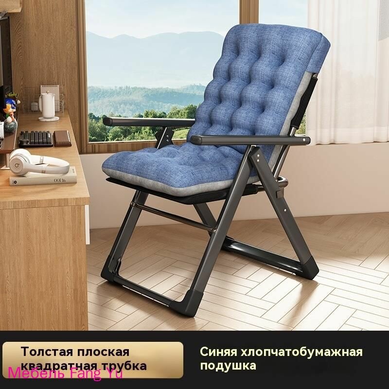 Офисное кресло, голубой