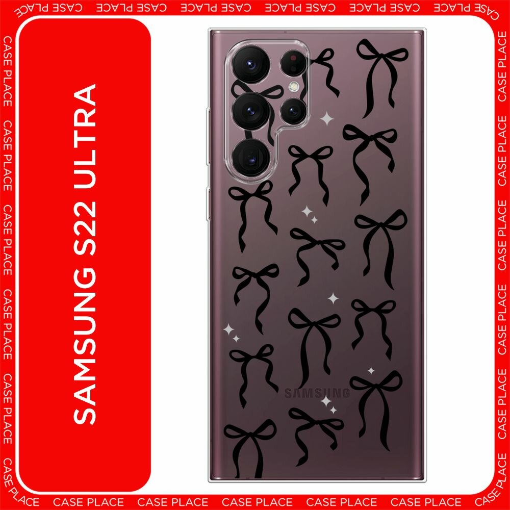 Чехол на Samsung Galaxy S22 Ultra / Самсунг Галакси S22 Ультра с принтом "Black bows", прозрачный