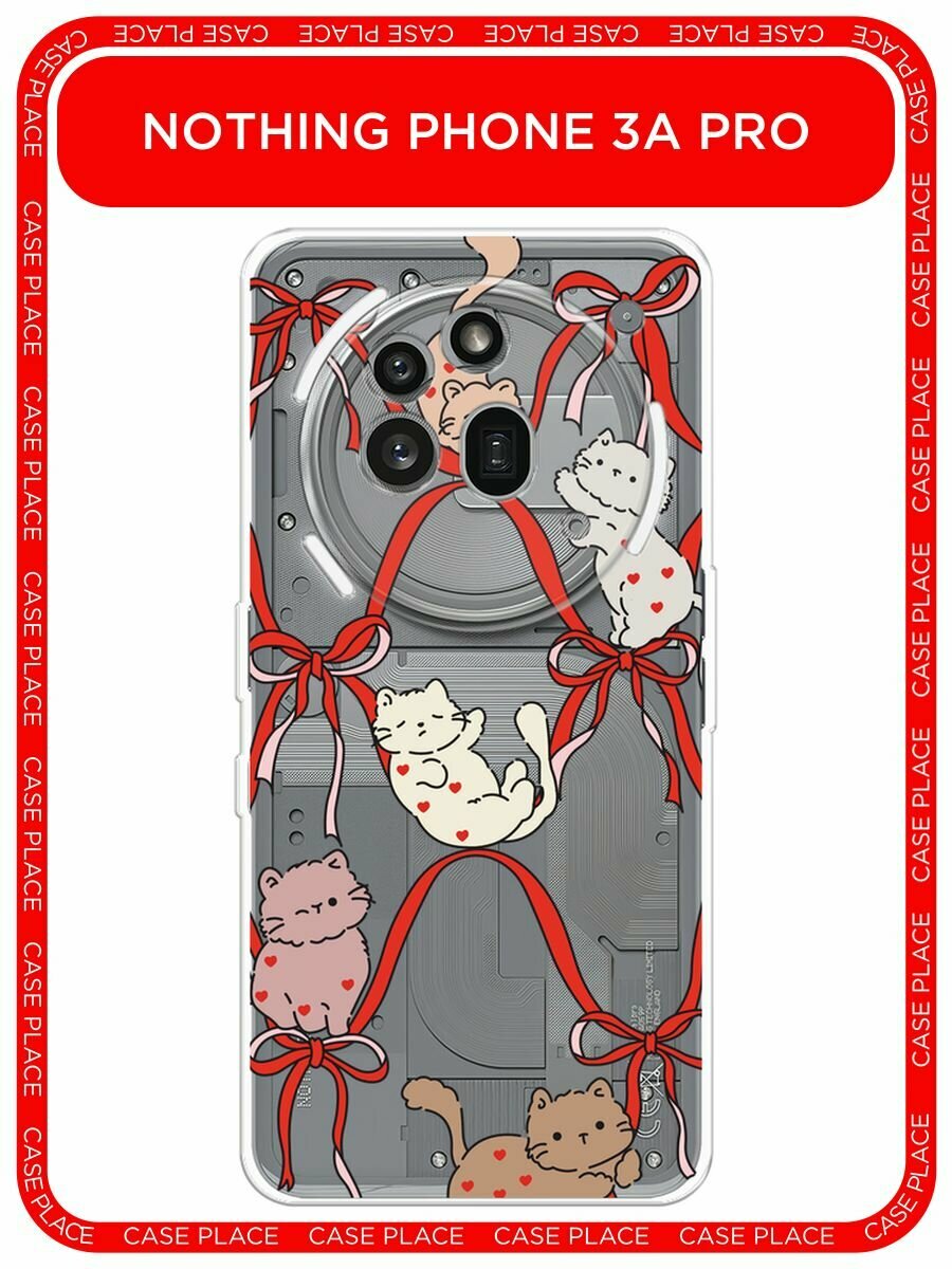 Чехол на Nothing Phone 3a Pro / Нотинг Фон 3а Про с принтом "Котики в ленточках 2", прозрачный