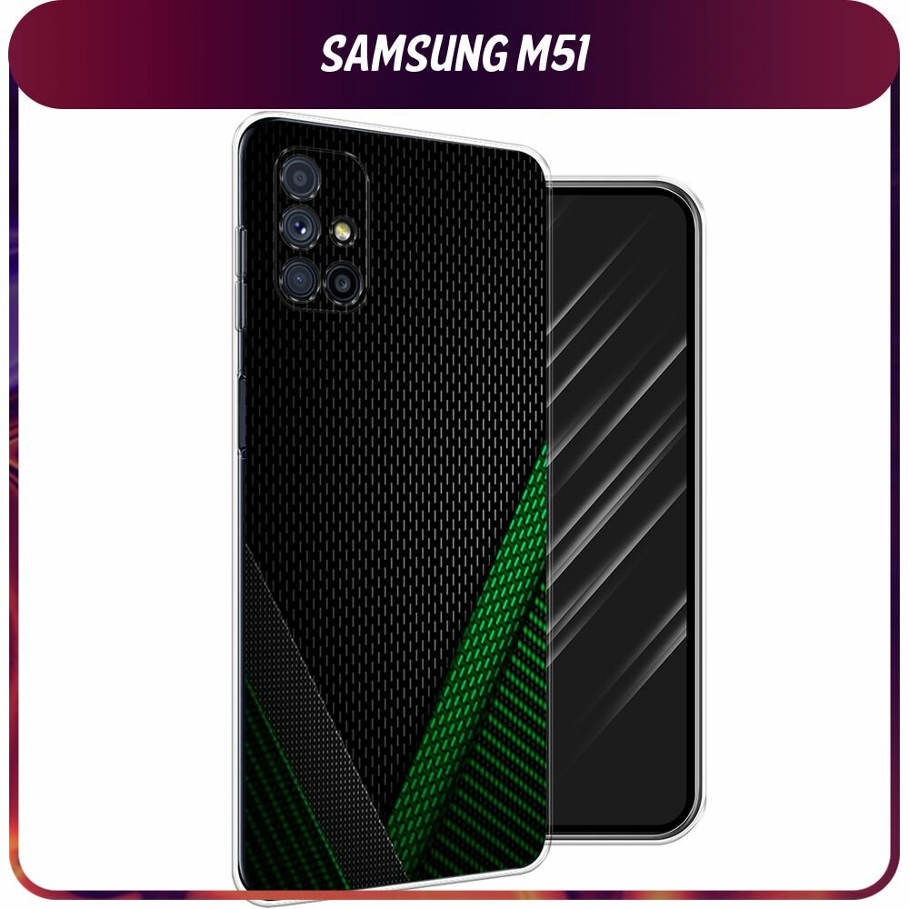 Чехол на Samsung Galaxy M51 / Самсунг Галакси М51 с принтом "Зеленый карбон"