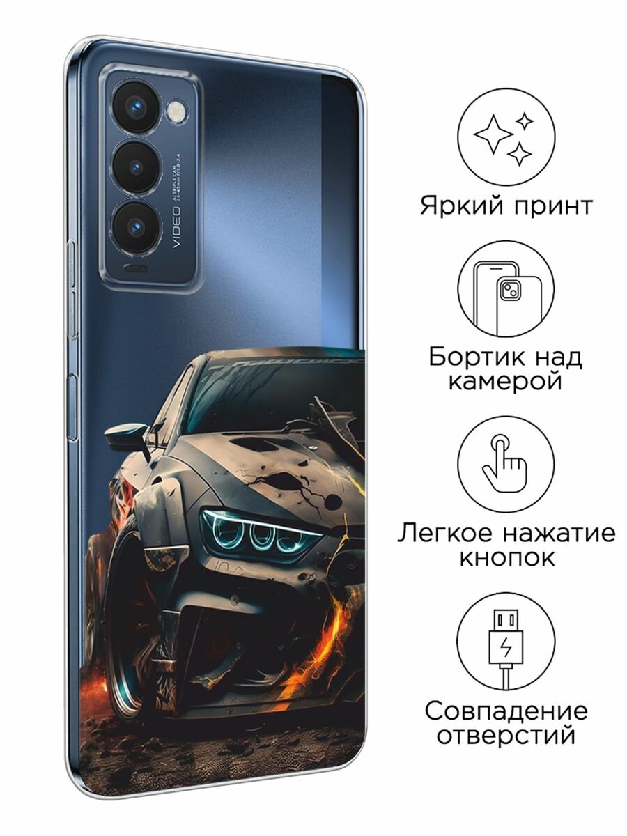 Чехол на Tecno Camon 18P / Техно Камон 18Р с принтом "На износ", прозрачный — фото 1