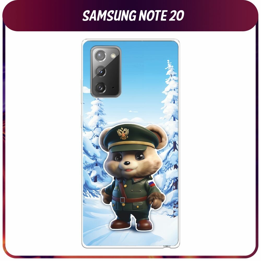Чехол на Samsung Galaxy Note 20 / Самсунг Галакси Ноут 20 с принтом "Мишка в форме 1 - 23 февраля"