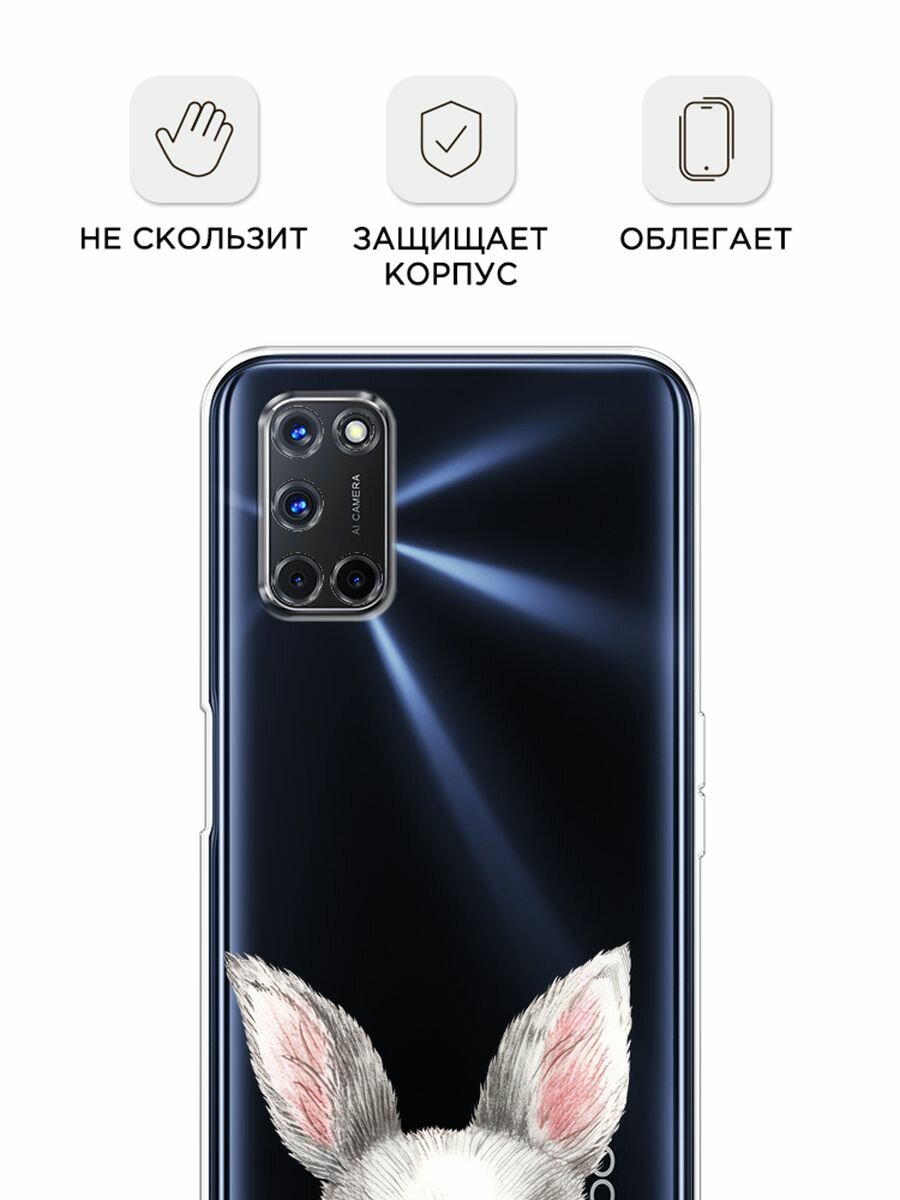 Чехол на Oppo A52/A72 / Оппо A52/A72 с принтом "Карандашный кролик 2 - 8 марта", прозрачный — фото 1