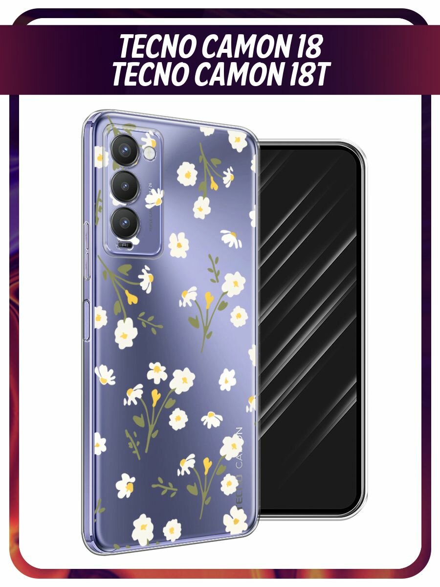 Чехол на Tecno Camon 18/18T / Текно Камон 18/18T с принтом "Пучки ромашек паттерн", прозрачный