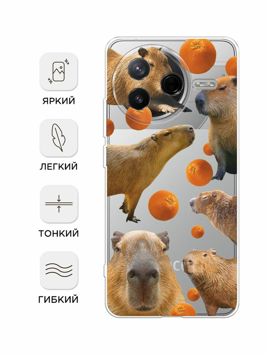 Чехол на Poco F7 Pro / Поко F7 Про с принтом "Капибара и апельсины", прозрачный — фото 1