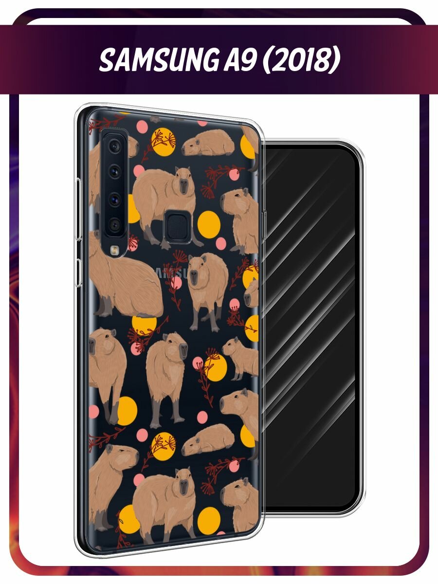 Чехол на Samsung Galaxy A9 2018 / Самсунг Галакси А9 2018 с принтом "Капибара паттерн", прозрачный