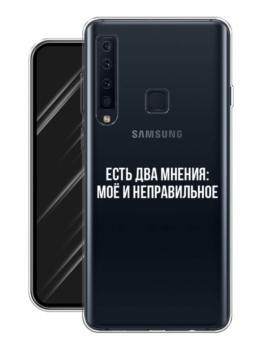 Чехол на Samsung Galaxy A9 2018 / Самсунг Галакси А9 2018 с принтом "Два мнения", прозрачный — фото 1
