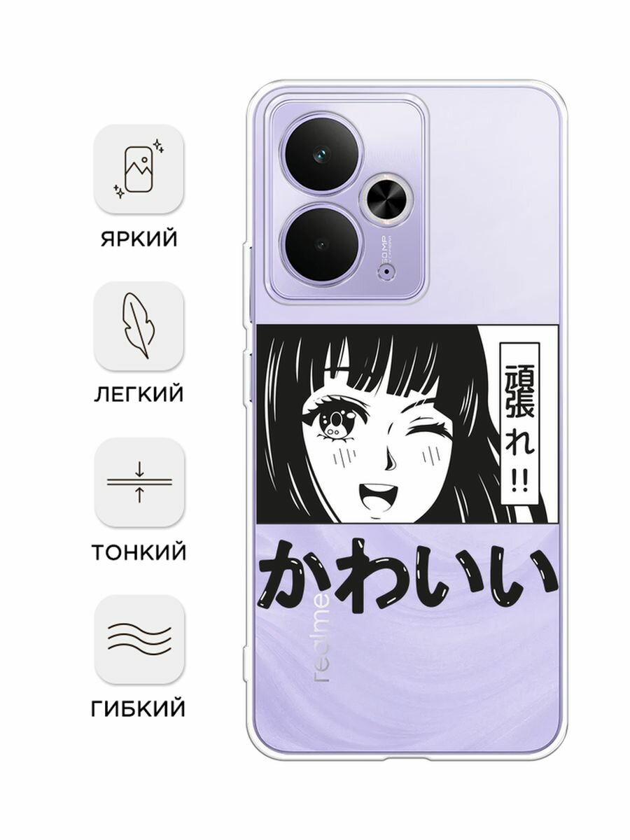 Чехол на Realme 14T / Реалми 14Т с принтом "Cute anime girl", прозрачный — фото 1