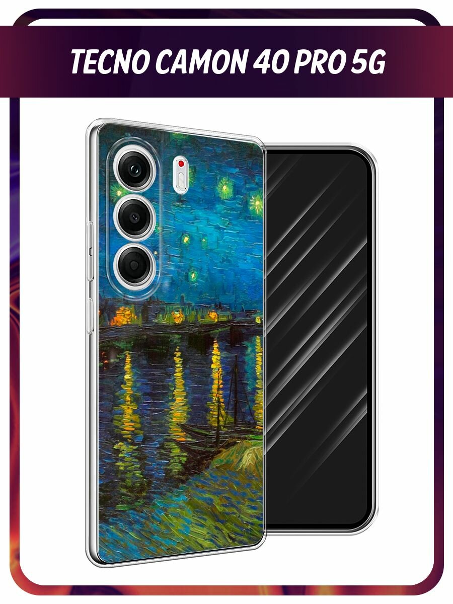 Чехол на Tecno Camon 40 Pro 5G / Текно Камон 40 Про 5G с принтом ночь над Роной