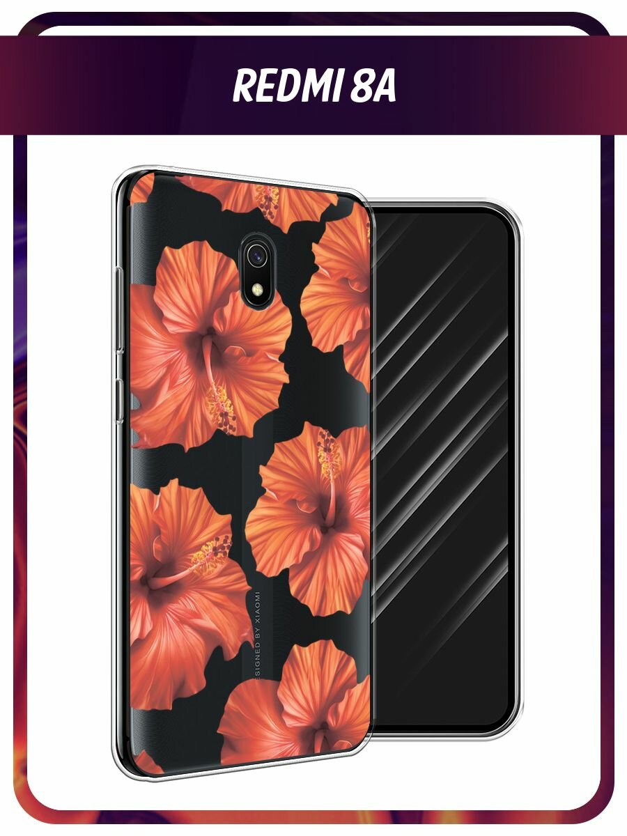 Чехол на Xiaomi Redmi 8A / Сяоми Редми 8А с принтом "Рыжие гибискусы", прозрачный
