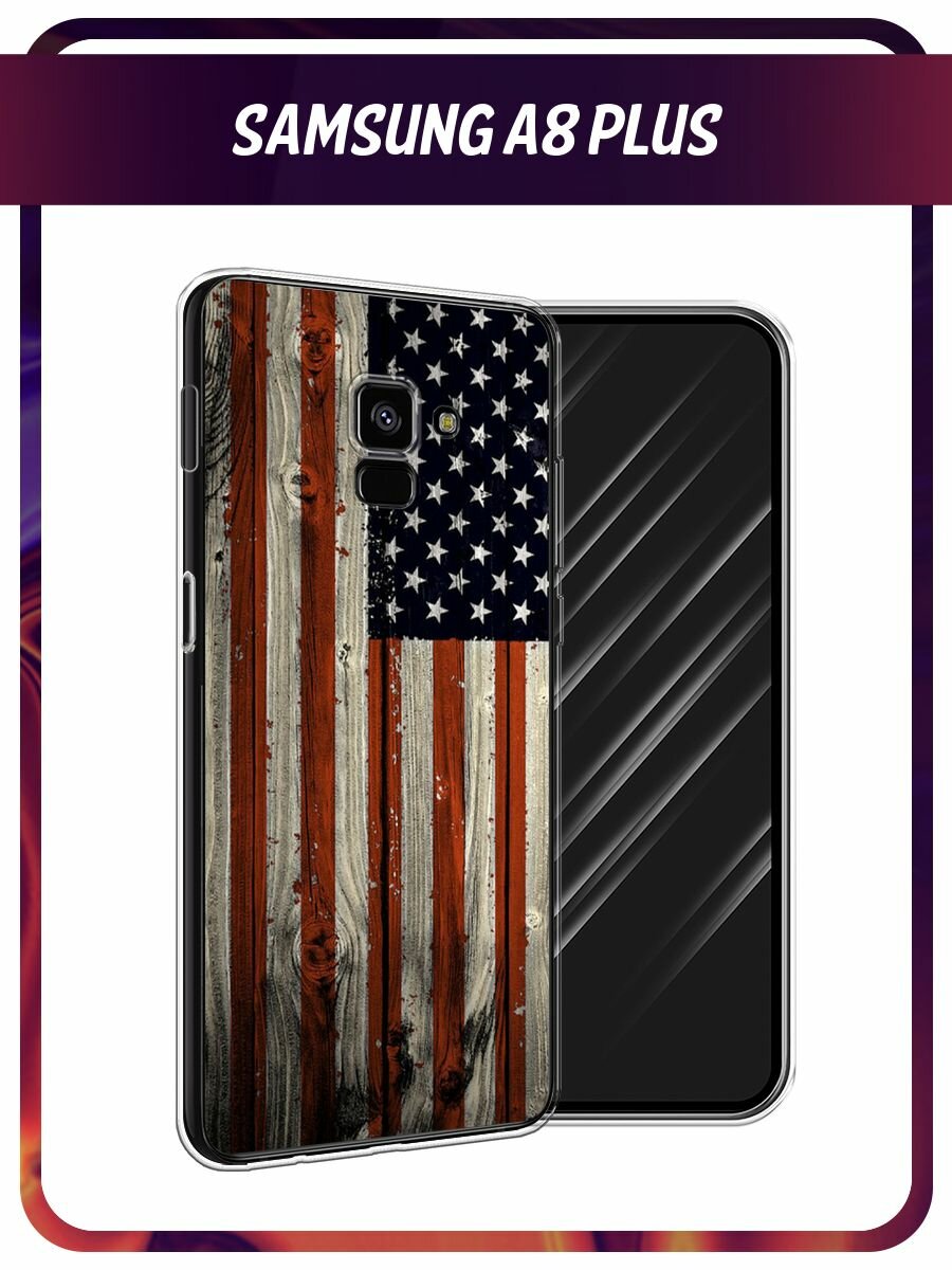 Чехол на Samsung Galaxy A8 + / Самсунг Галакси А8 Плюс 2018 с принтом "США"