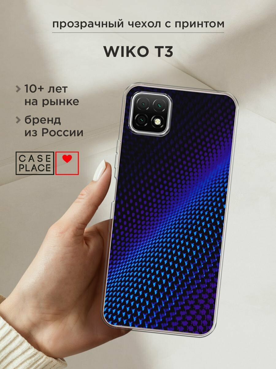 Силиконовый чехол на Wiko T3 / Вико Т3 с принтом "Синий карбон"