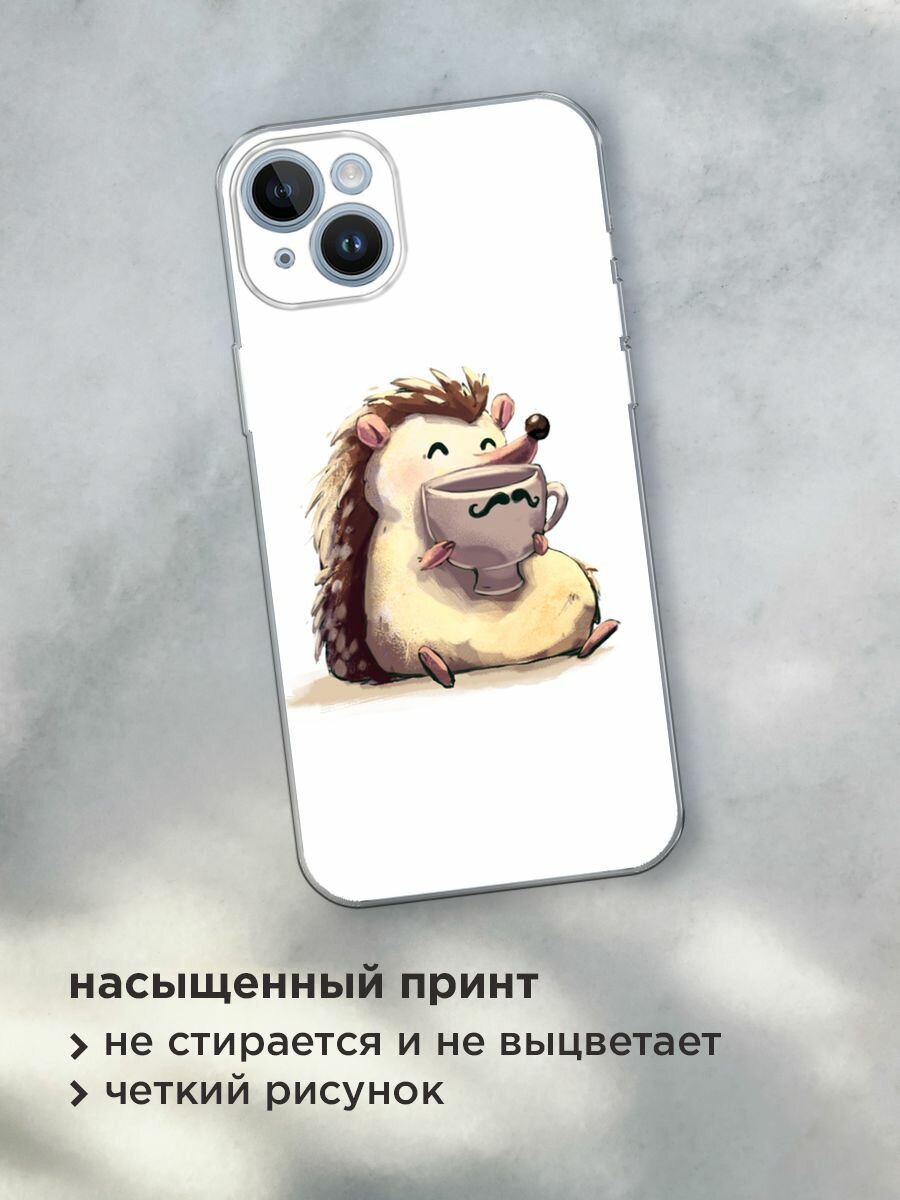 Силиконовый чехол на Apple iPhone 14 / Айфон 14 с принтом "Еж кофеман" — фото 1