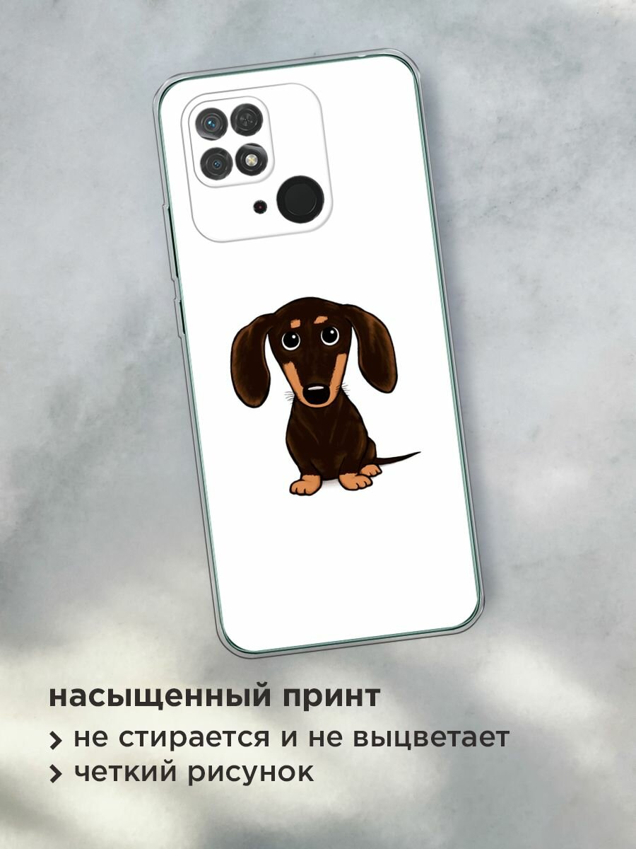 Чехол на Xiaomi Redmi 10C / Сяоми Редми 10C с принтом "Маленькая такса" — фото 1