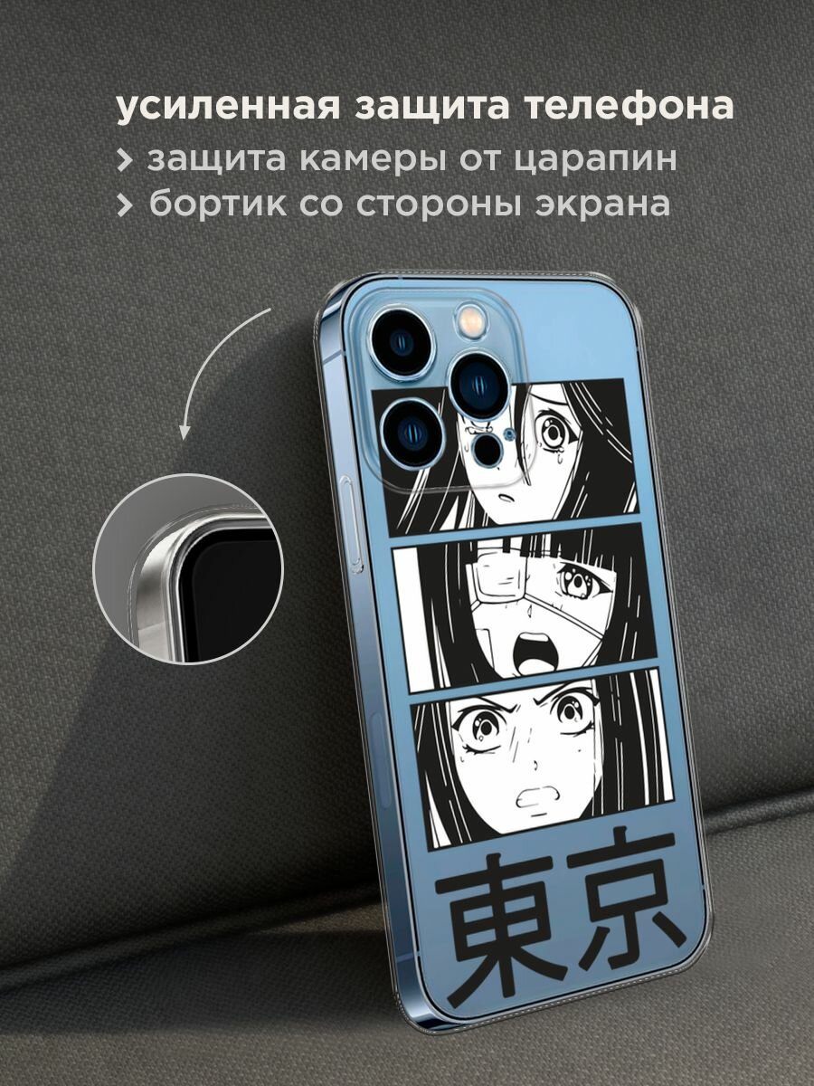 Чехол на Apple iPhone 13 Pro / Айфон 13 Про с принтом "Tokyo girls", прозрачный — фото 1