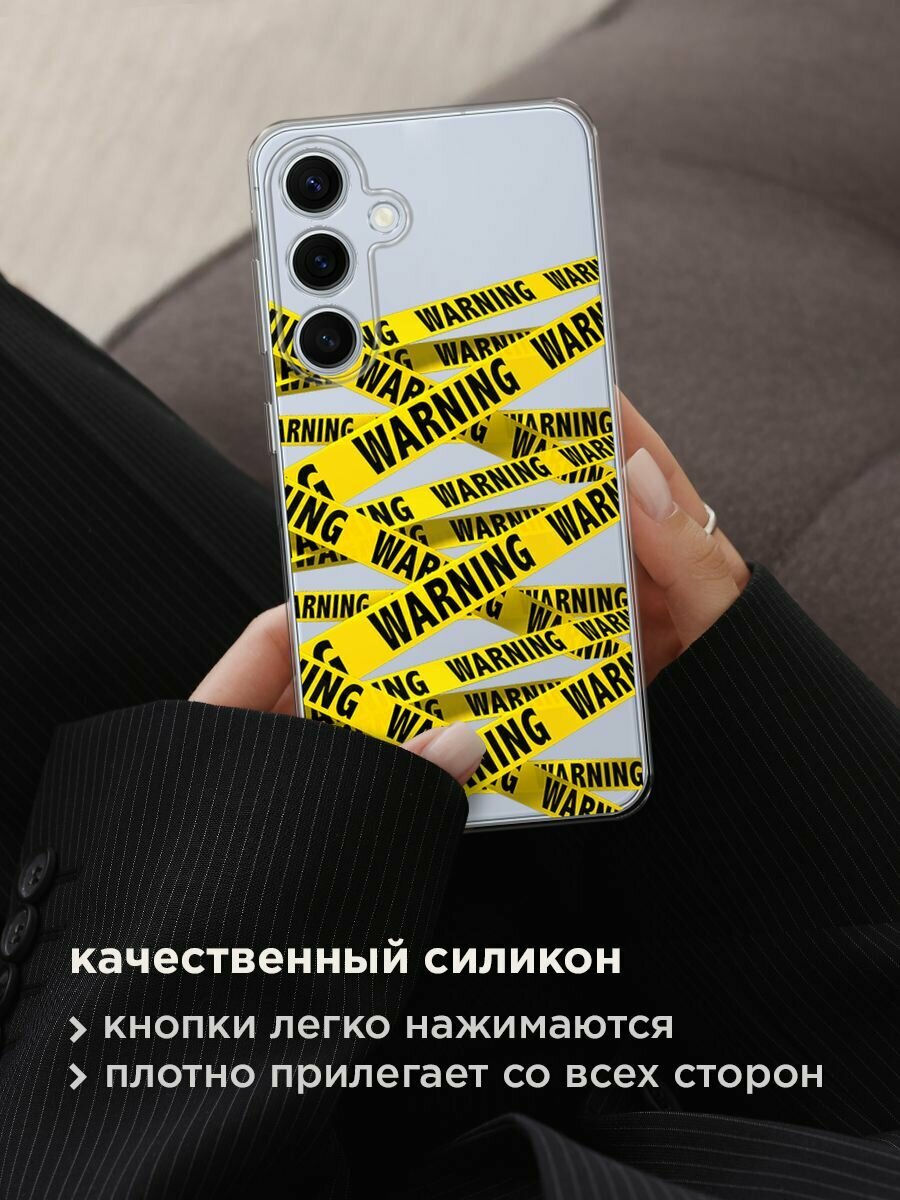 Чехол на Samsung Galaxy S24 FE 5G / Самсунг S24 FE с принтом "Warning!", прозрачный — фото 1