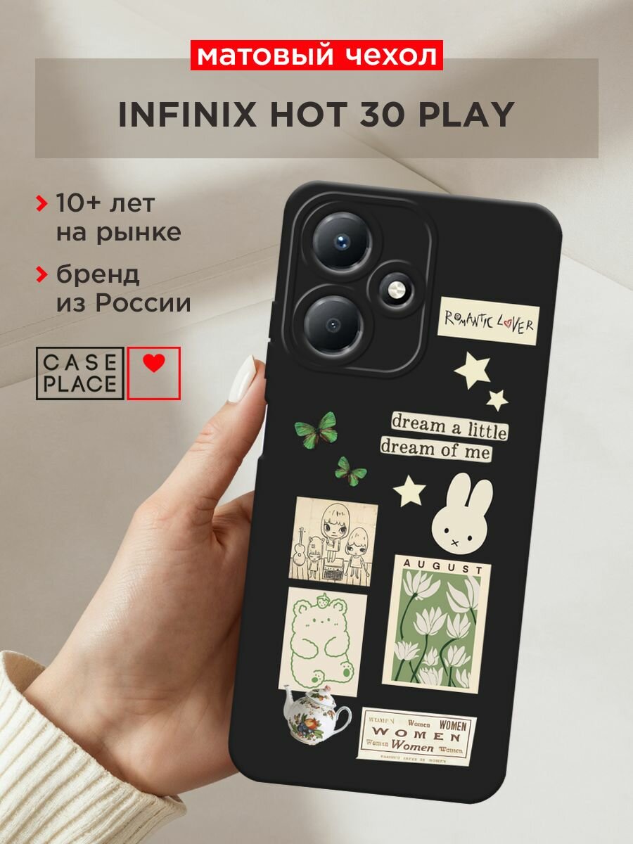Черный матовый чехол на Infinix Hot 30 Play / Инфиникс Хот 30 Плей с принтом "Dream a little"