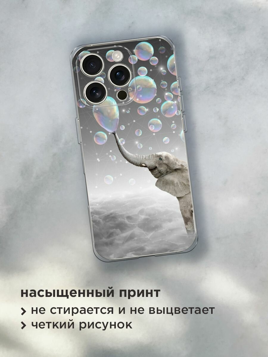 Чехол на Apple iPhone 16 Pro / Айфон 16 Про с принтом "Слон и мыльные пузыри" — фото 1
