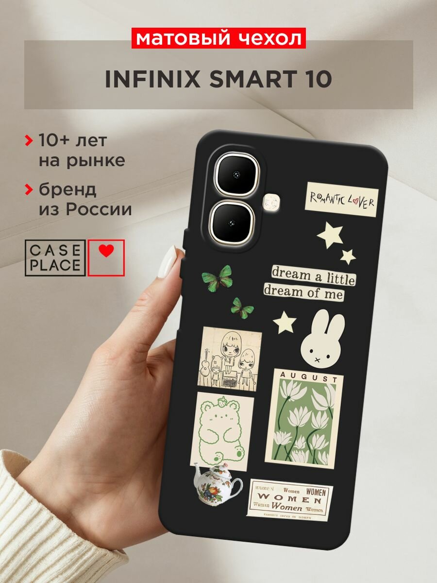 Черный матовый чехол на Infinix Smart 10 / Инфиникс Смарт 10 с принтом "Dream a little"