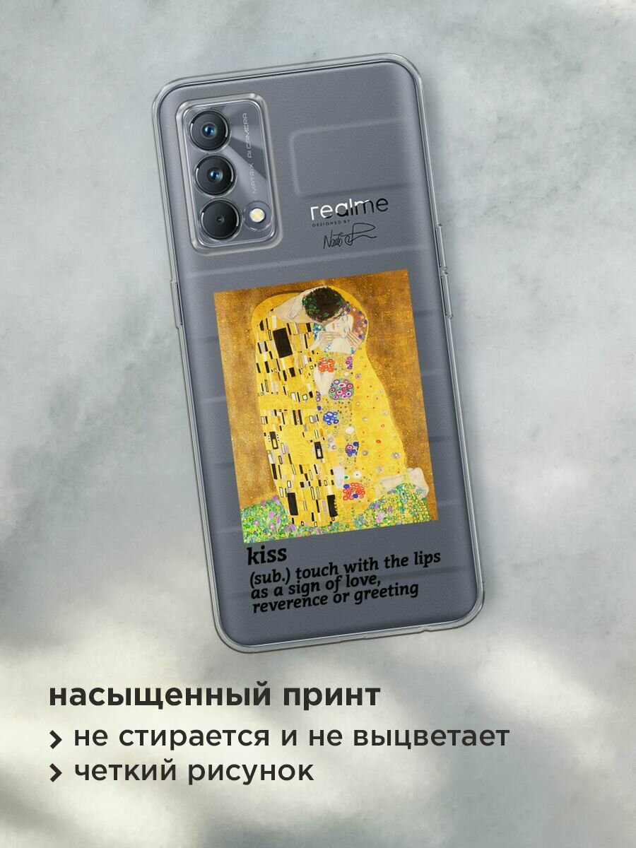 Чехол на Realme GT Master Edition / Реалми GT Мастер Эдишн с принтом "The kiss", прозрачный — фото 1