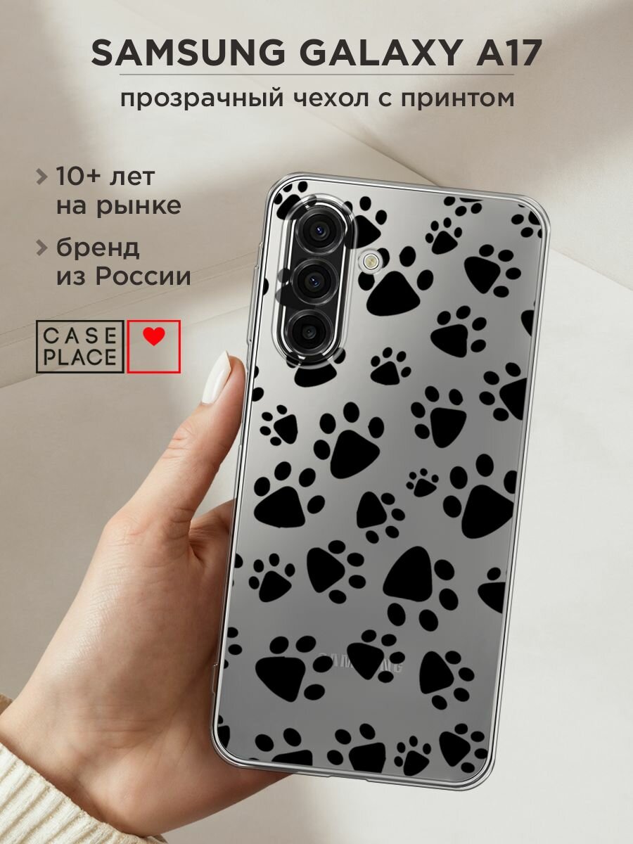 Чехол на Самсунг А17