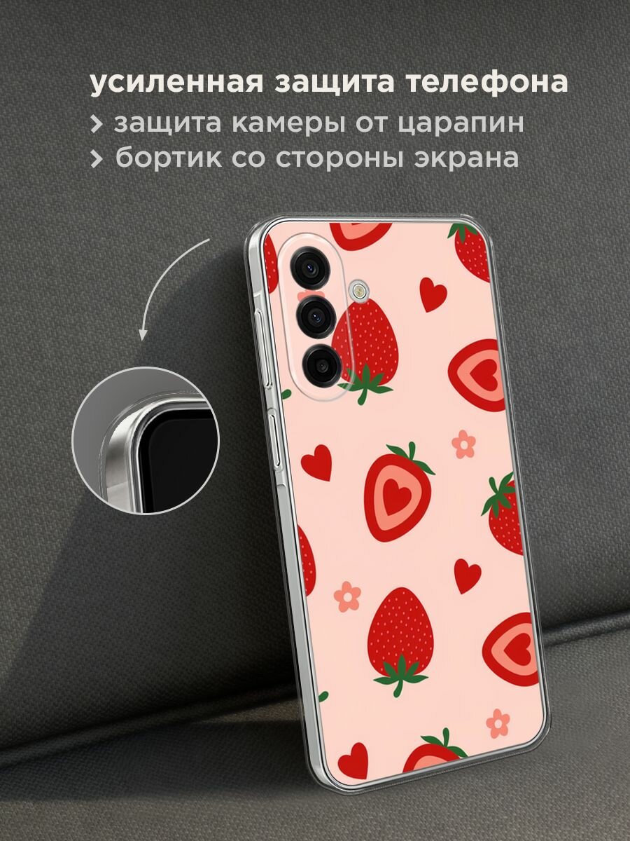 Чехол на Samsung Galaxy A17 / Самсунг А17 с принтом "Heart strawberries 1 - 14 февраля" — фото 1