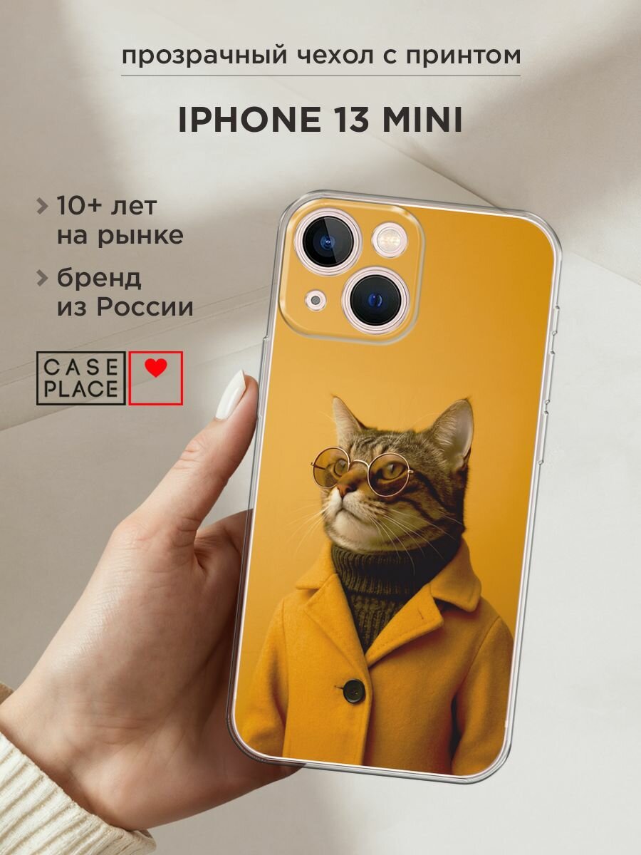 Чехол на Apple iPhone 13 mini / Айфон 13 мини с принтом "Деловой кот в пальто"