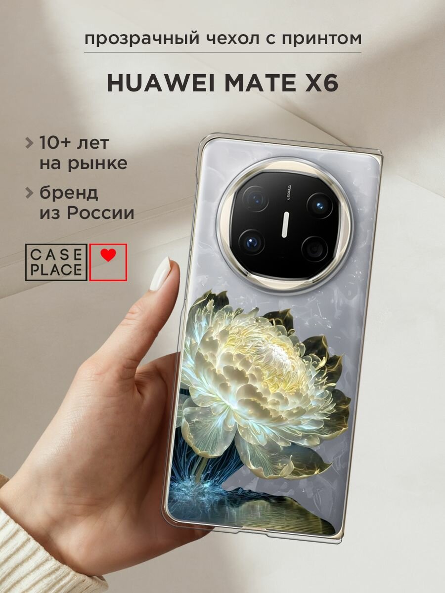 Чехол на Huawei Mate X6 / Хуавей Мате X6 с принтом "Китайский лотос", прозрачный