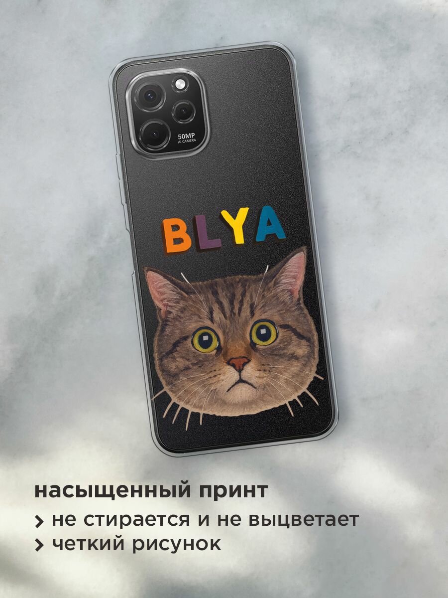 Чехол на HuaweI Nova Y61 / Хуавей Нова Y61 с принтом "Серый котик", прозрачный — фото 1