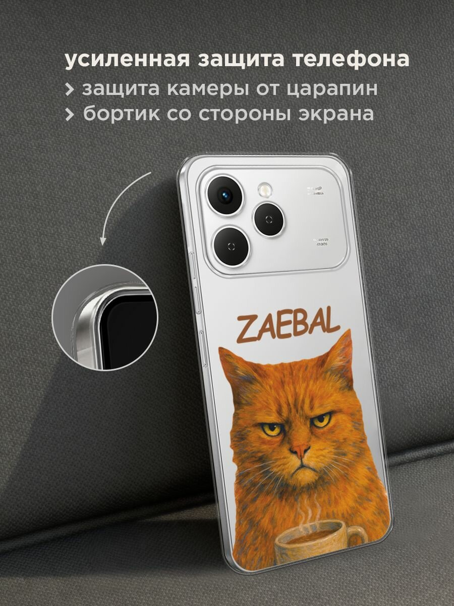 Чехол на Tecno Spark 40 / Текно Спарк 40 с принтом "Рыжий кот с надписью", прозрачный — фото 1