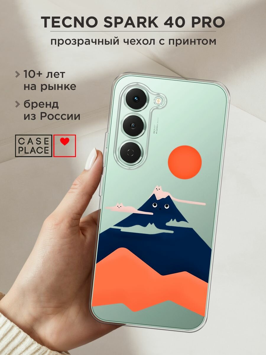 Чехол на Tecno Spark 40 Pro / Текно Спарк 40 Про с принтом "Кот-гора", прозрачный