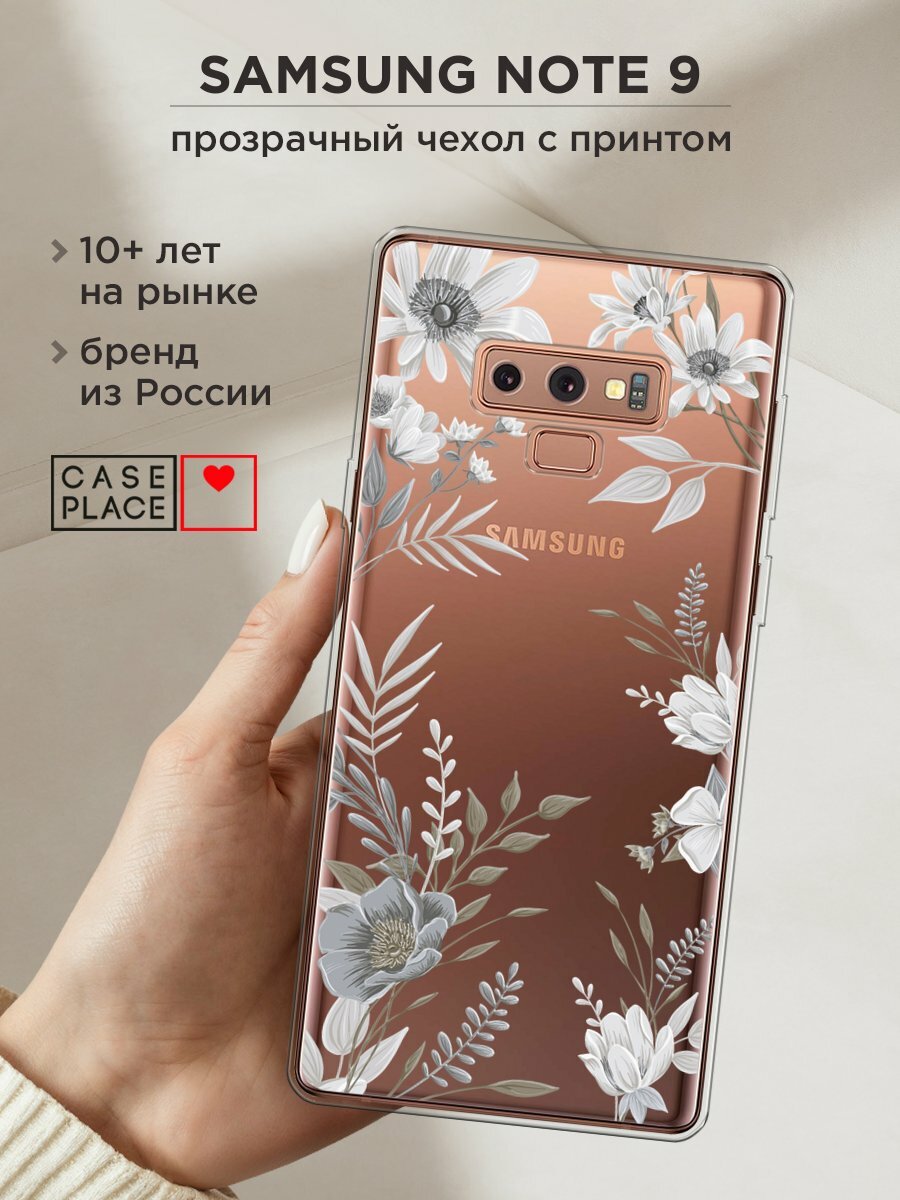 Чехол на Samsung Galaxy Note 9 / Самсунг Галакси Нот 9 с принтом "Цветы сепия 3"