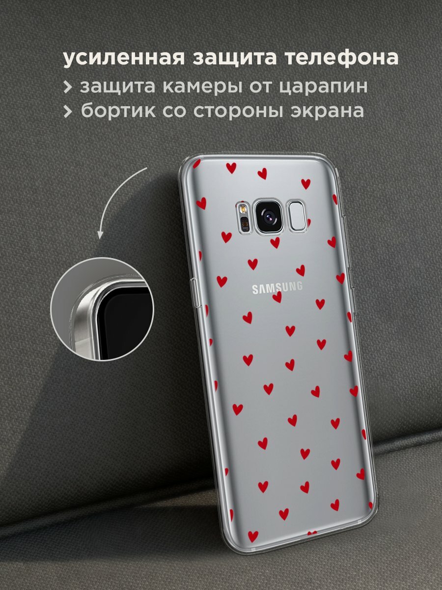 Чехол на Samsung Galaxy S8 / Самсунг Галакси С8 с принтом "Red hearts", прозрачный — фото 1