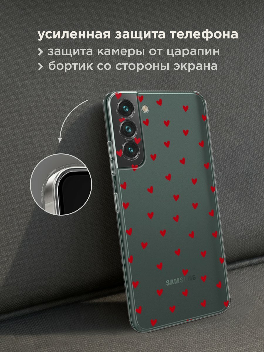 Чехол на Samsung Galaxy S22 + / Самсунг Галакси S22 Плюс с принтом "Red hearts", прозрачный — фото 1