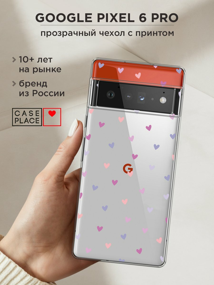 Чехол на Google Pixel 6 Pro / Гугл Пиксель 6 Pro с принтом "Пастельные сиреневые сердечки", прозрачный