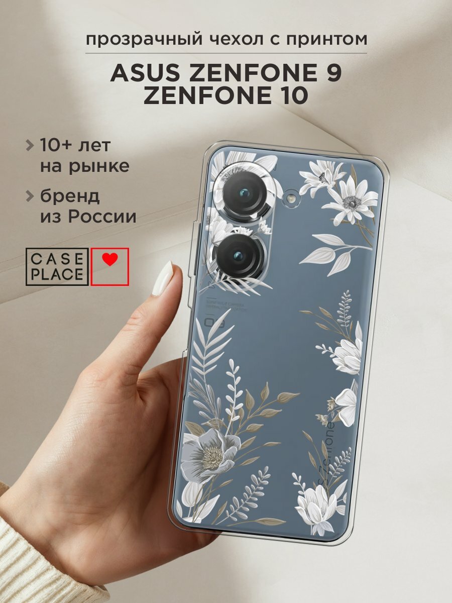 Чехол на Asus ZenFone 9/ZenFone 10 / Асус Зенфон 9/Зенфон 10 с принтом "Цветы сепия 3"