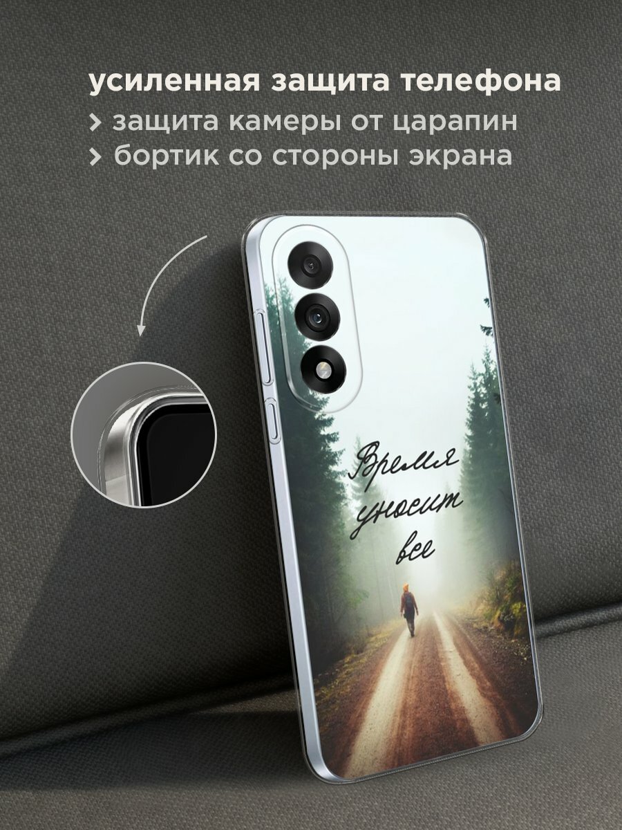 Чехол на OnePlus Nord 5 / Ван Плас Норд 5 с принтом "Время уносит все" — фото 1