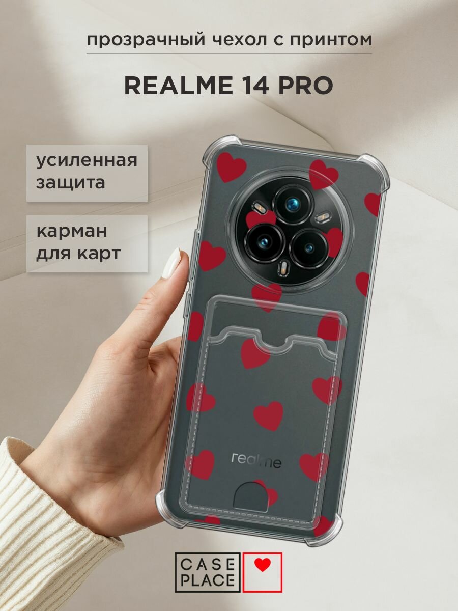 Чехол на Realme 14 Pro (Реалми 14 Про) с картой и принтом "Бордовые сердечки паттерн"