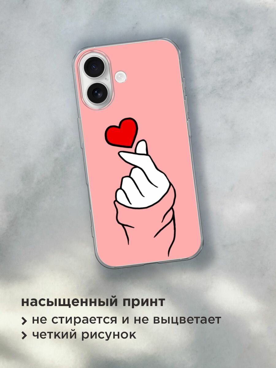 Чехол на Apple iPhone 17 / Айфон 17 с принтом "Милое сердечко" — фото 1