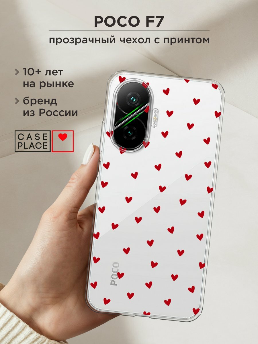 Чехол на Poco F7 / Поко F7 с принтом "Red hearts", прозрачный