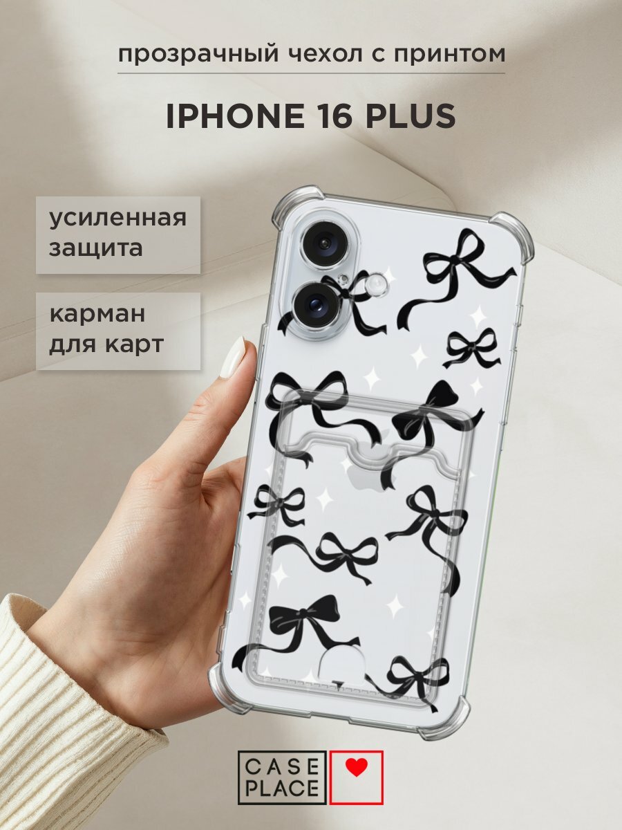 Чехол на Apple iPhone 16 Plus (Айфон 16 Плюс) с картой и принтом "Милые чёрные бантики"