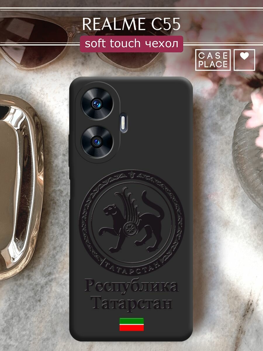 Чехол на Realme C55 / Реалми С55 с принтом "Республика Татарстан"