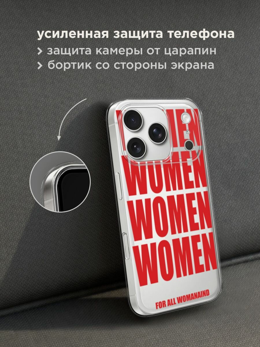 Чехол на Apple iPhone 17 Pro / Айфон 17 Про с принтом "WOMEN", прозрачный — фото 1